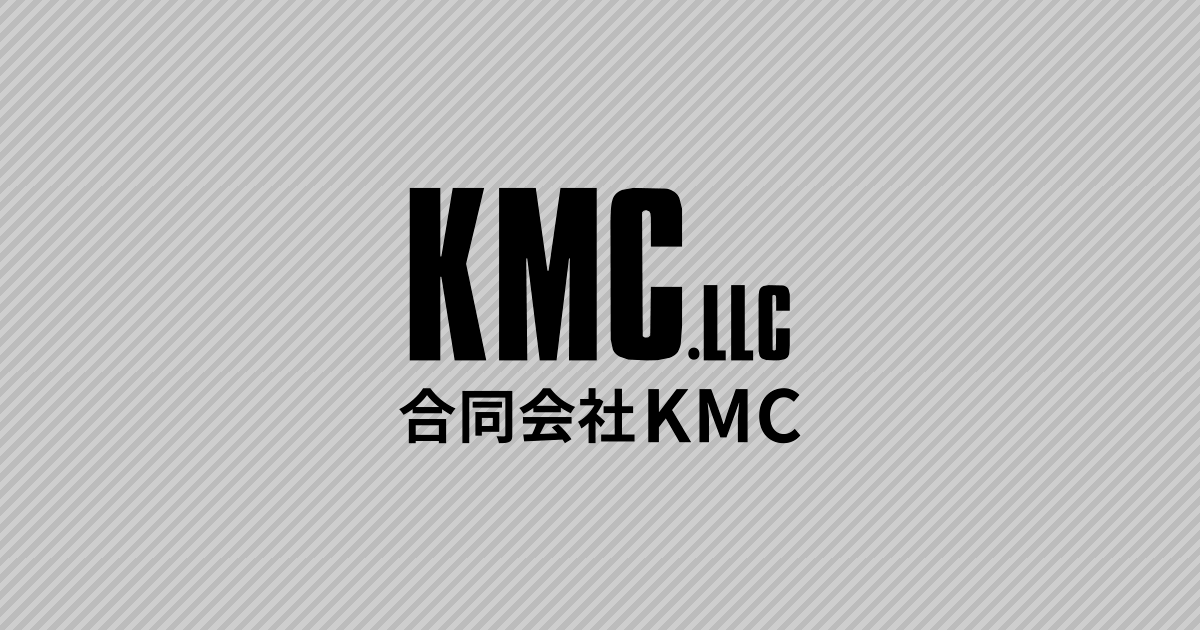 合同会社KMC